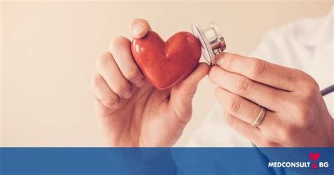Основни видове сърдечно съдови заболявания — Medconsult Bg