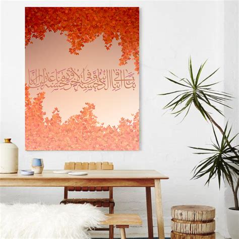 Arabic Calligraphy Wall Art Islamic Home Decor Muslim T Digital