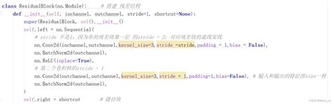 Resnet 训练cifar10数据集，并做图片分类resnet Cifar Csdn博客