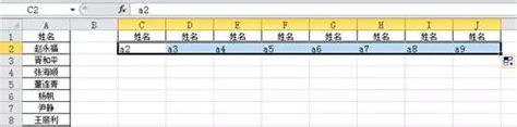Excel数据拆分：将单列拆分成多列的几种方法 知乎