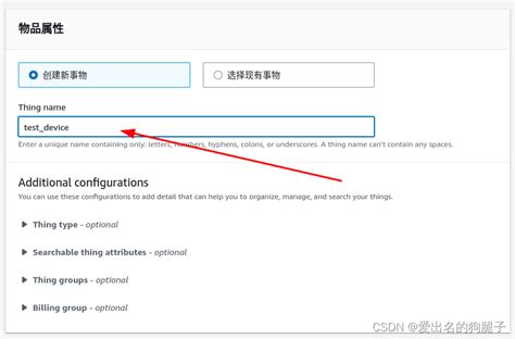 esp32 idf mqtt连接aws亚马逊云 亚马逊mqtt连接 csdn博客