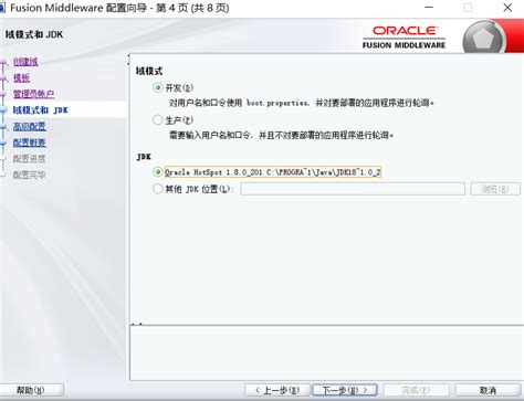 weblogic12 安装 不会游泳的鱼~~ 博客园
