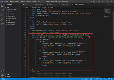 javascript怎么调用鼠标事件函数 吾爱破解 52pojie cn