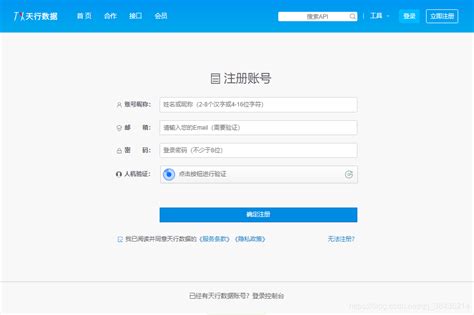 Android 垃圾分类app（一）申请api、搭建项目、访问接口获取数据阿里垃圾分类对接安卓系统 Csdn博客