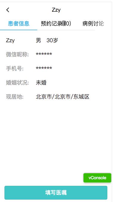 Tabs组件中tabbar增加惯性滚动效果是不是更好一些？ · Issue 3032 · Ant Designant Design