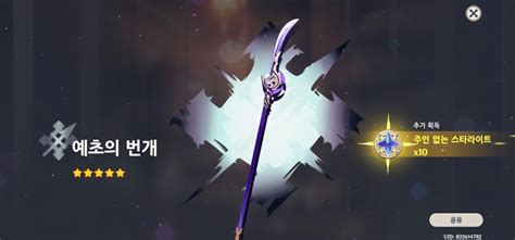 Cex 원신 에펨코리아