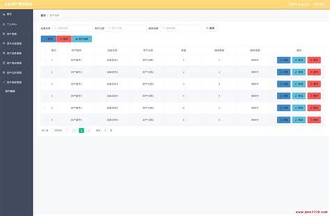 【免费】springboot vue固定资产管理系统【java毕业设计】下载 java知识分享网 免费java资源下载