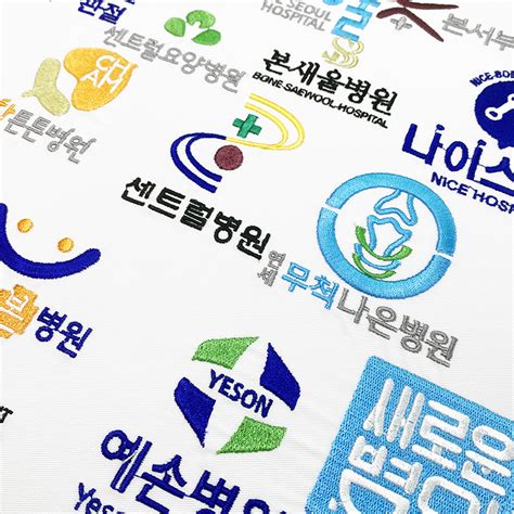 로고자수병원로고자수이름자수자수