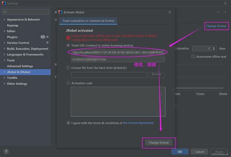 idea jrebel 报错 cannot reactivate offline seat in use java 脚本之家