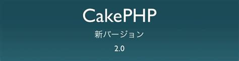 Remove Cakephp Model Field Validation From Controller Php Lab Php Lab