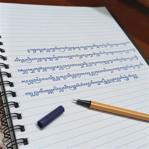 Conlang Script Book Introduction Page Rpenmanshipporn