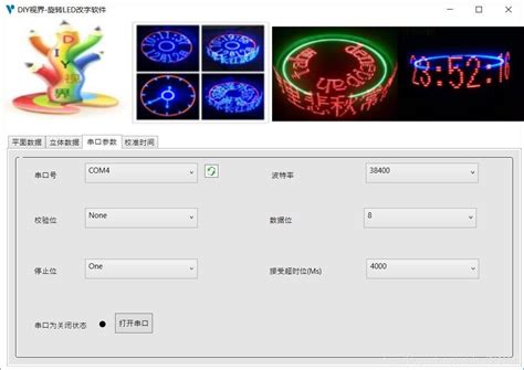 Wpf制作简易串口调试助手wpf串口调试助手 Csdn博客