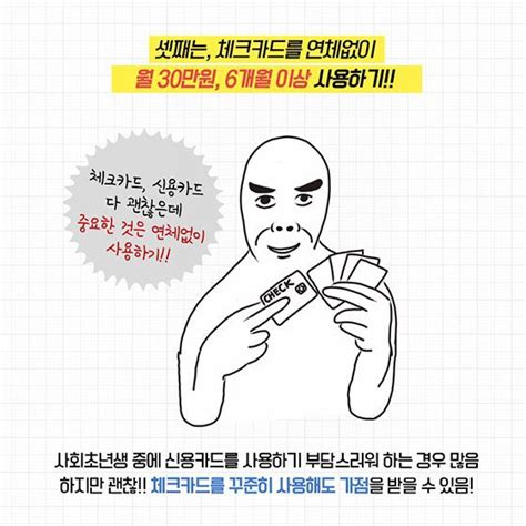 대출 한 적도 없는데 내 신용등급이 왜 이렇게 낮지 인스티즈instiz 이슈 카테고리