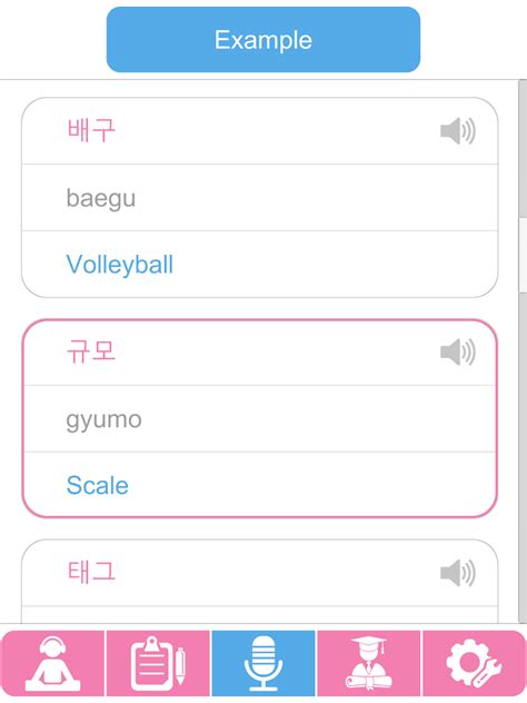 Android 용 Learn Korean Alphabet Easily Speak Hangul Phrases 다운로드
