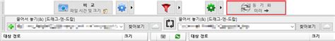 ♻ Filesync Git 으로 형상관리 ♻ Filesync Git 으로 형상관리