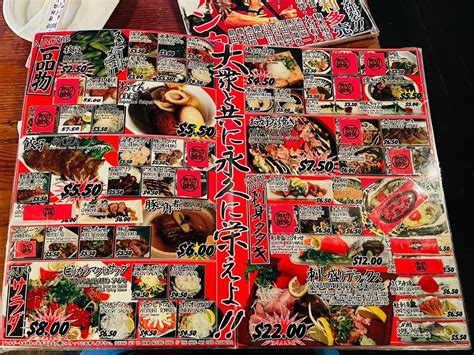 Kenka Menu (update March 2025)