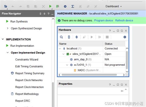 【嵌入式系统应用开发】fpga——hls入门实践之led灯闪烁 hls的ip核 csdn博客