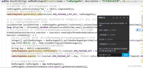 Springboot编写一个抢红包的程序抢红包程序编程 Csdn博客 Springboot编写一个抢红包的程序抢红包程序编程 Csdn博客