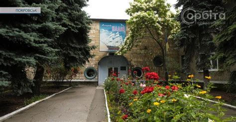 Ліцей «Надія запрошує старшокласників долучитись до їхньої учнівської родини Новини Покровська