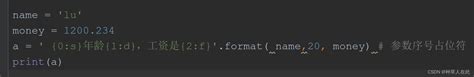 python学习 CSDN博客