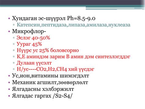 Бүдүүн гэдэсний хорт хавдар | PPT