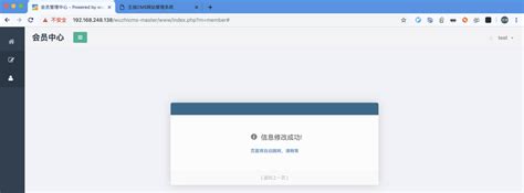 There Is A Stored Xss Vulnerability In Wuzhi Cms 410 · Issue 205