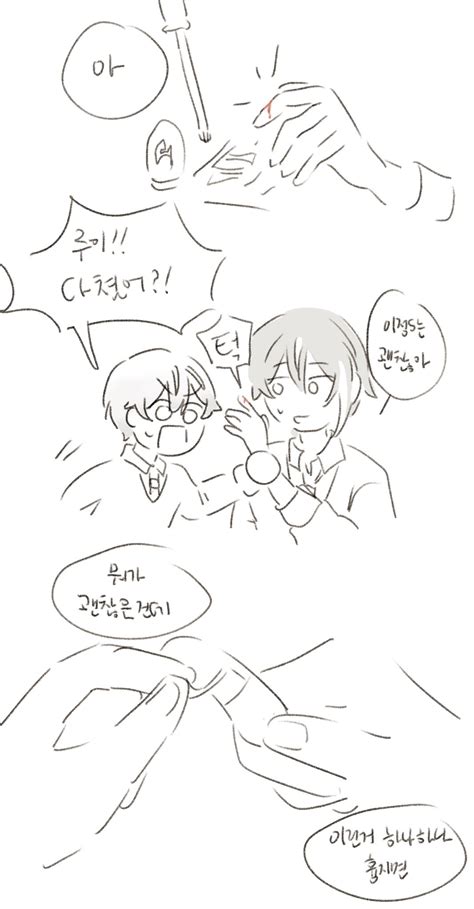 👽 On Twitter 🎈🌟 딸기 Xlnmibvavc Twitter