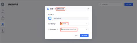 Docker Compose本地部署fastgpt与简单使用 Sanyinjiang