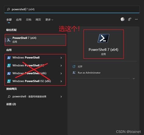 Powershell7x的安装与美化powershell 7 Csdn博客