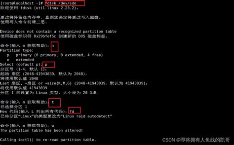 Linux之服务器硬件及raid配置linux系统raid配置 Csdn博客 Linux之服务器硬件及raid配置linux系统raid配置 Csdn博客