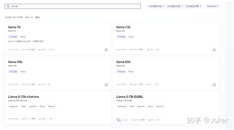 魔搭modelscope下载大模型使用教程 知乎