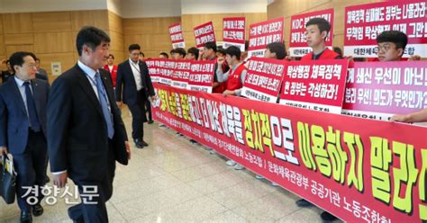 대한체육회와 Koc 분리 반대 집회 바라보는 신치용 선수촌장과 김승호 사무총장 경향포토
