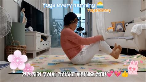 7월9일 100세시대 건강지킴이 🌿 87세 요가마미의 매일요가 🌸 시니어건강 시니어스트레칭 Youtube