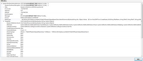 c arcengine开发，读取netcdf文件，生成rasterlayer，设置维度出错。 csdn社区