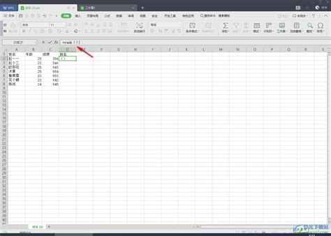 WPS excel如何用rank函数排名 WPS excel使用rank函数进行排名的方法 极光下载站