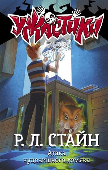 Книга: "Чудо" - Р. Паласио. Купить книгу, читать рецензии | Wonder ...
