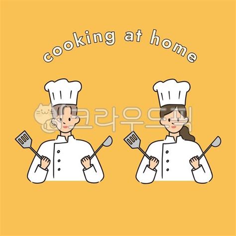 Chef 요리사 요리사캐릭터 직업 식당 사진이미지일러스트캘리그라피 Cyl작가
