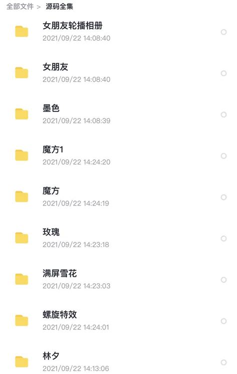 前端实战项目（含源码视频） 知乎