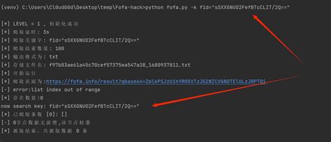 传入值跟实际搜索值不一样 Issue Cl udG d Fofa hack GitHub