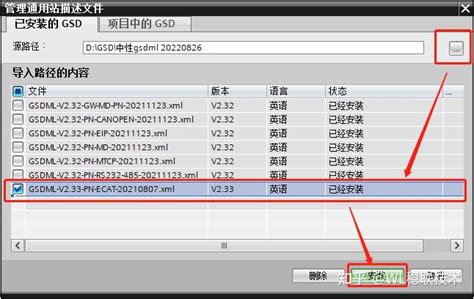 Modbus Rtu转ethercat转modbusrtu网关连接欧姆龙设备配置方法 知乎