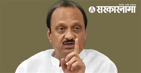 अजितदादांचा पदाधिकाऱ्यांना वादा त्या नेत्याला सहा महिन्यात Parbhani Loksabha Constituency