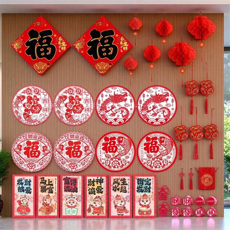 Dunchaty 2026 Spring Festival Party Decor Set 38 Pcs Lunar New Year