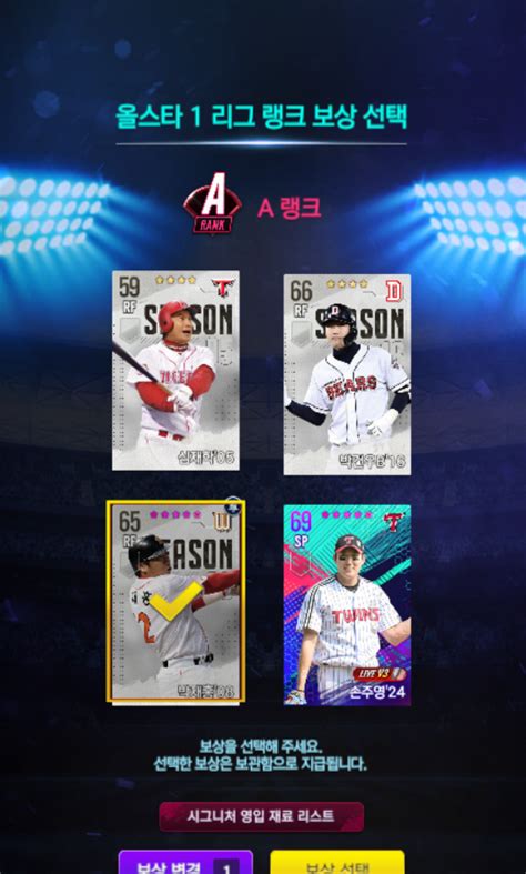 Sex 야구 게임 에펨코리아