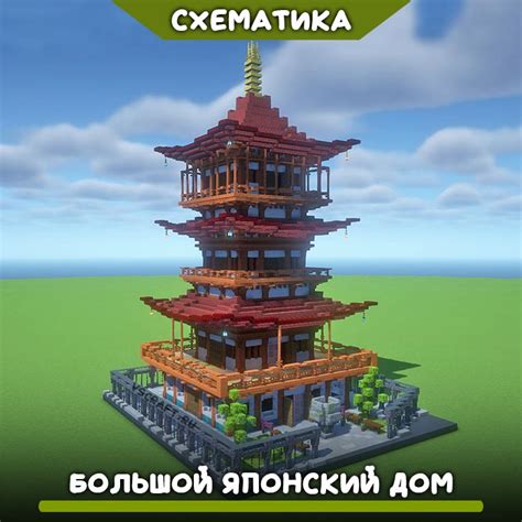 Схематики построек в Майнкрафт Vscraft