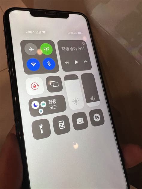 아이폰 제어센터 설정 이쪽에서 합니다