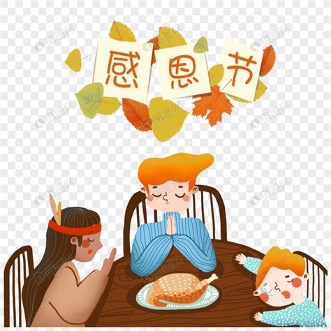 Nagdadasal Na Pamilya