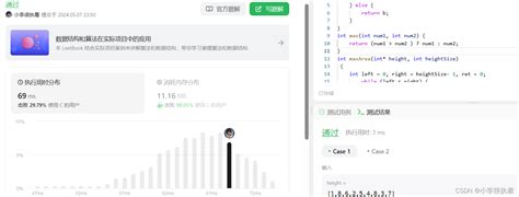【优选算法】—leetcode—11—— 盛最多水的容器 腾讯云开发者社区 腾讯云