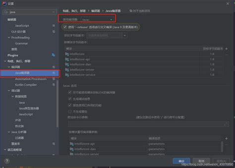 Idea不识别get和set方法，import不识别idea Set对像字段没有识别出来 Csdn博客