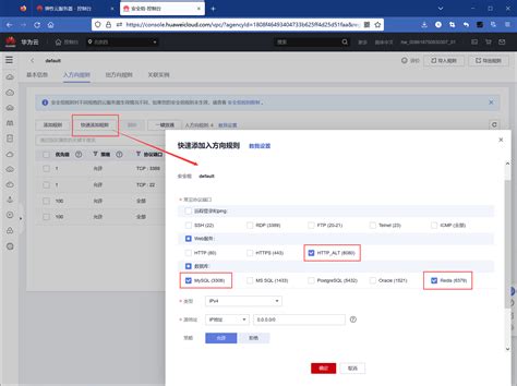 浅谈“边云协同”的意义，以及用ecs搭建边缘服务器入门【我的iot端边云体验】 云社区 华为云