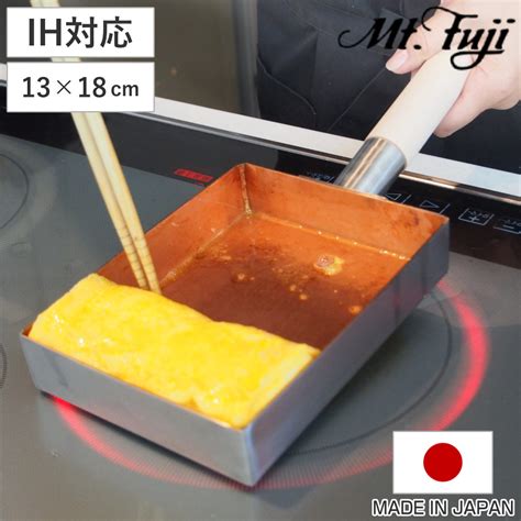 【楽天市場】卵焼き器 13×18cm Ih対応 銅 ステンレス二層鋼 こだわりの道具 日本製 （ ガス火対応 フライパン 玉子焼き器 エッグ